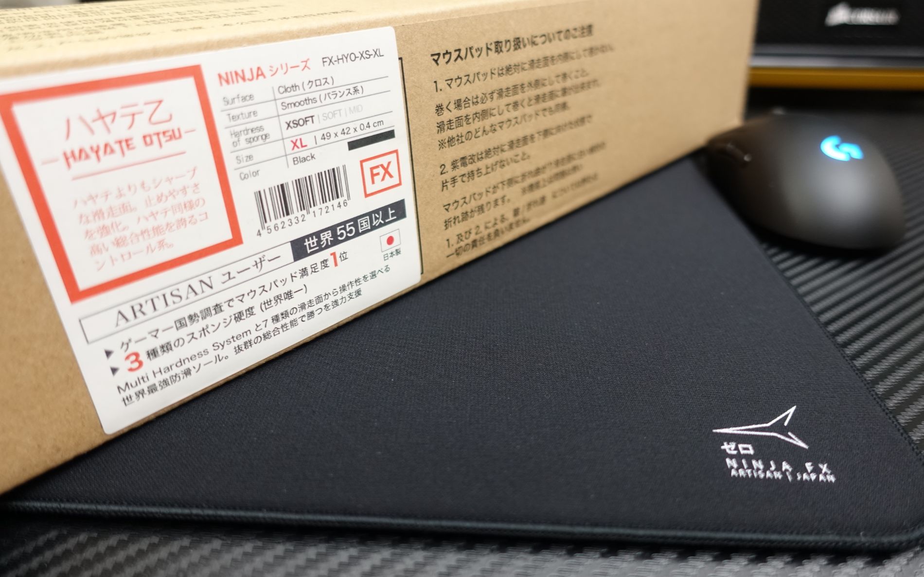 【外设三分钟】零FX测试:剑匠也有专门的高端涩垫了?