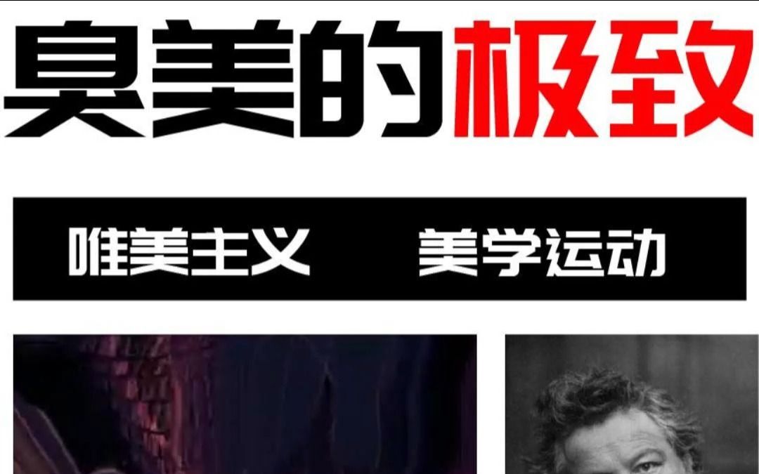 臭美的极致