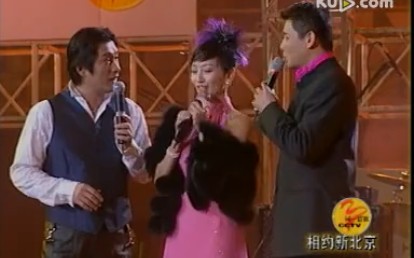 群星璀璨《同一首歌》2003群星经典的老歌璀璨演唱会