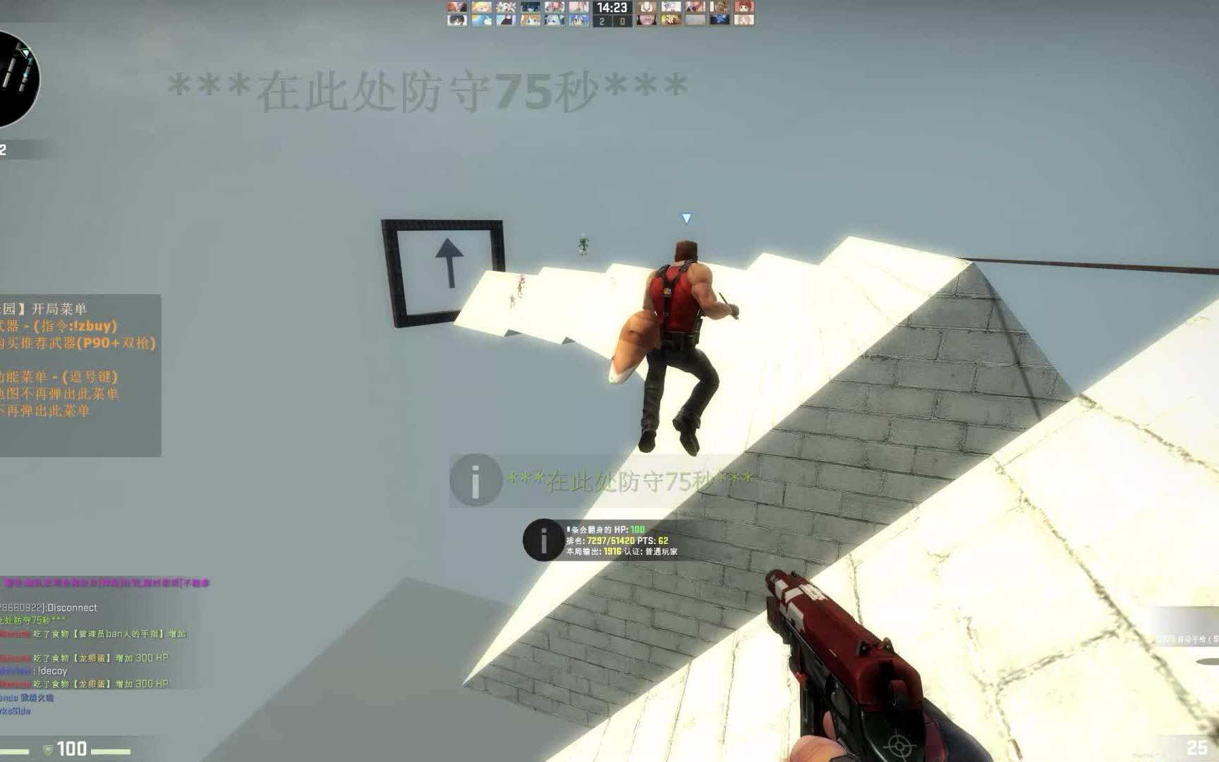 【CS:GO】僵尸逃跑模式游戏实况解说 | 悠二