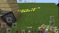 我的世界新手福利《红石自动门》