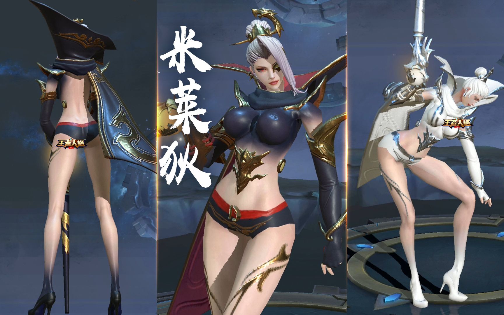 这小皮衣完全挡不住米莱狄的身材 舞蹈也非常适合她 王者荣耀