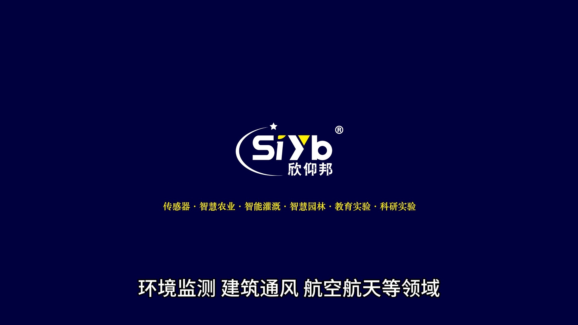 风压传感器的应用