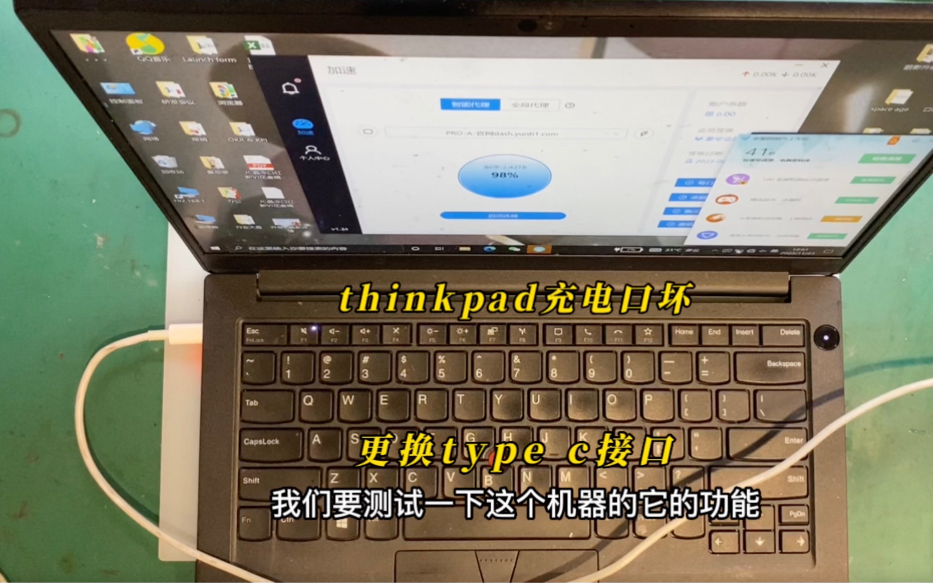 联想Thinkpad 充电接口type-c是拉拽导致接口损坏。如何判定接口问题...
