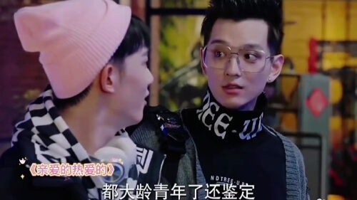 韩商言带戴风回家过年戴风太可爱了