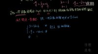 一次函数解析式的求法及例题