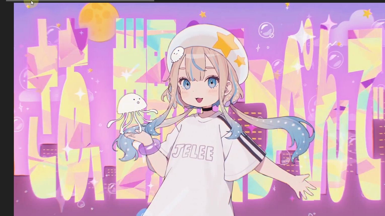 【AE教程】动漫缤纷背景