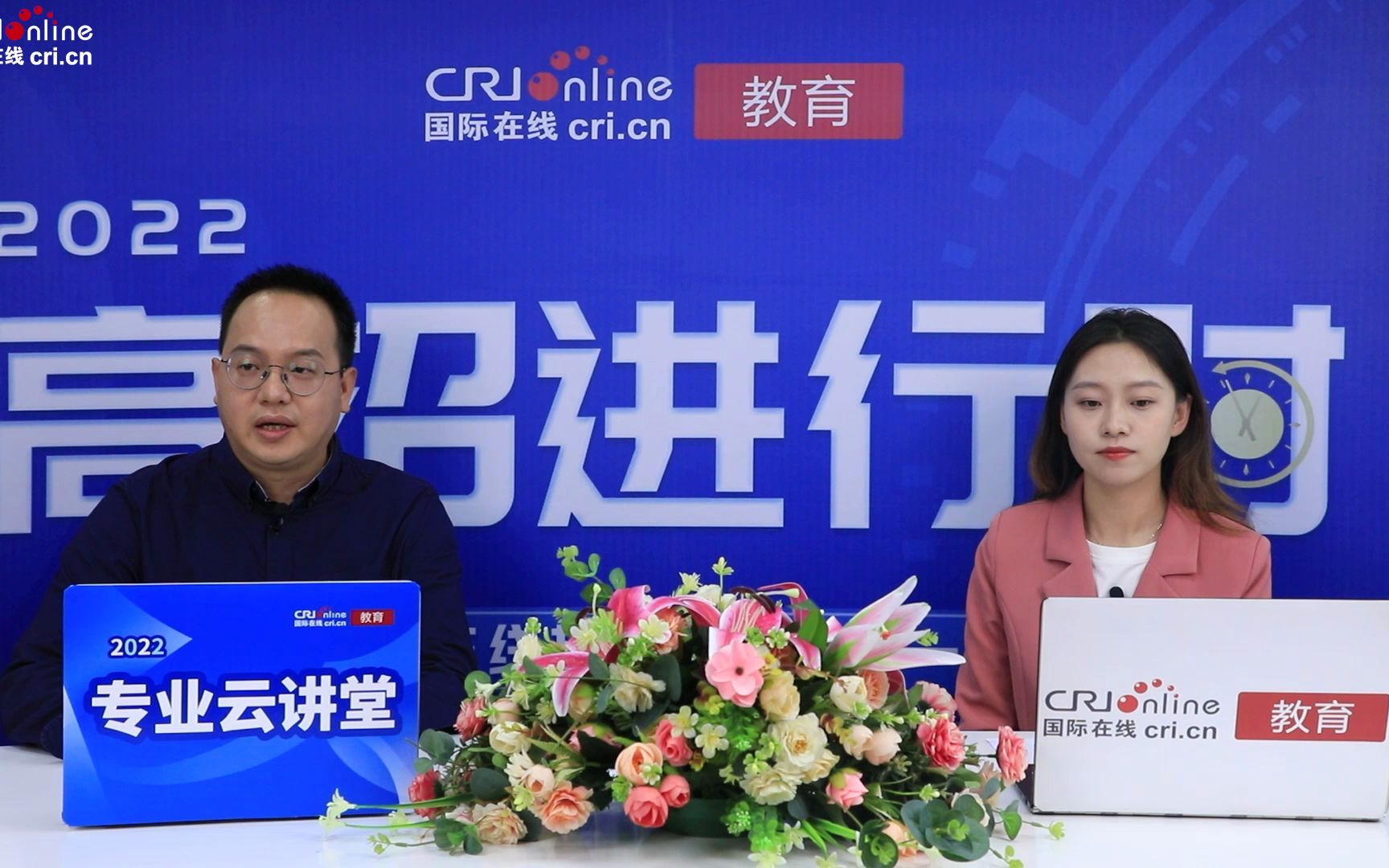 ...云讲堂】专访首都师范大学资源环境与旅游学院旅游管理专业戴湘毅