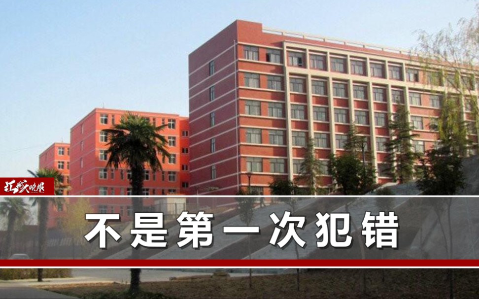 西安一大学生因不当言论被退学,曾因调侃女性求谅解:都为了效果