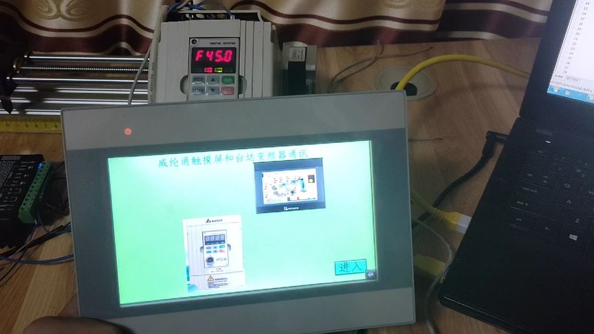 不用写程序,威纶通触摸屏直接控制台达变频器,实物演示!