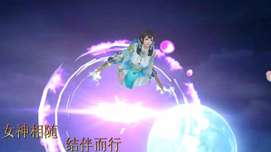 国产仙侠手游,3D画面诠释唯美仙侠,还你真实仙侠世界!