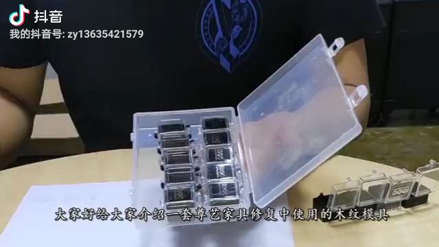 家具修复中的木纹神器,轻松解决各种木纹问题