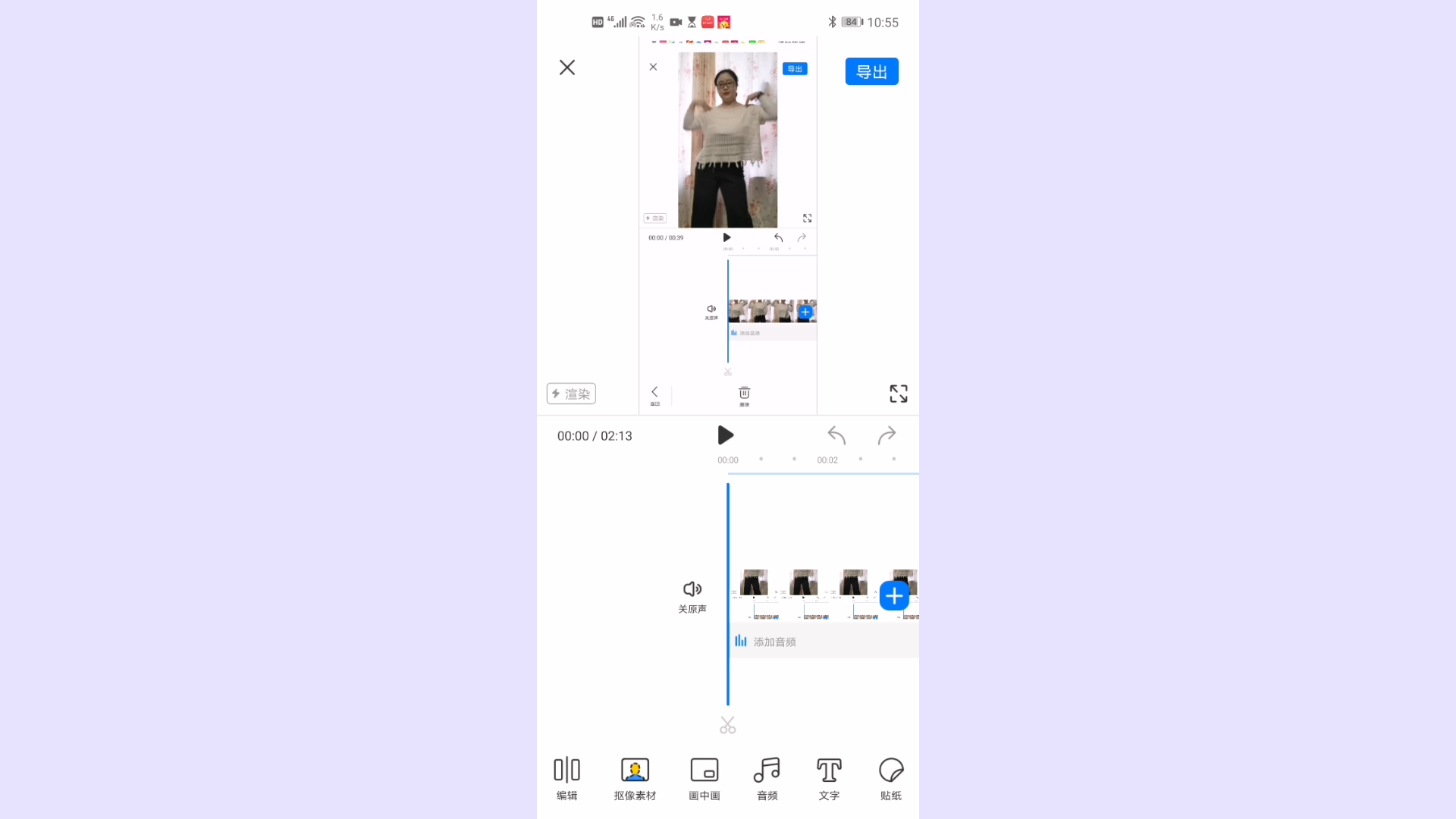 怎么给视频添加字幕?