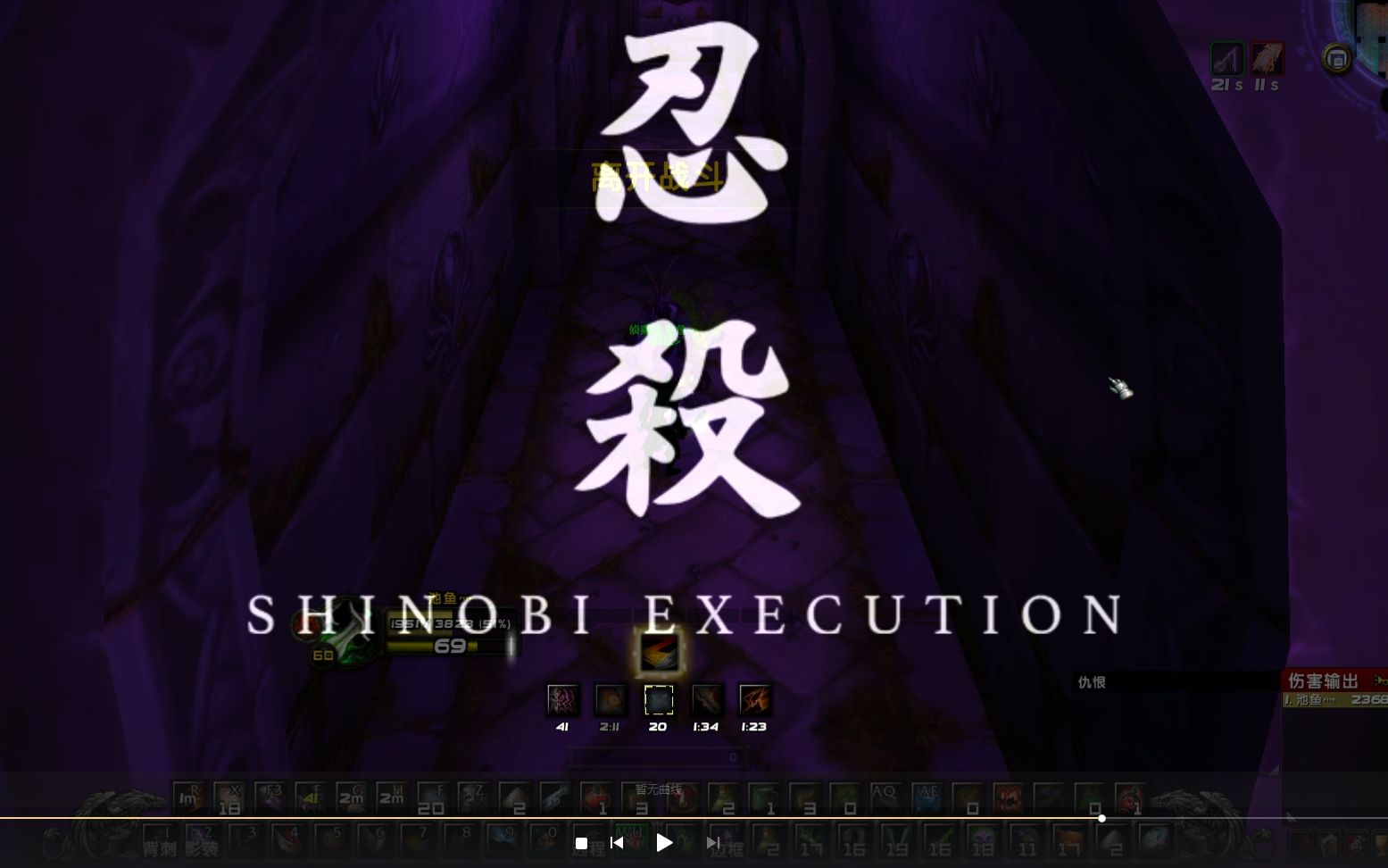 魔兽世界怀旧服WA字符串分享 【只狼特效】 只狼世界