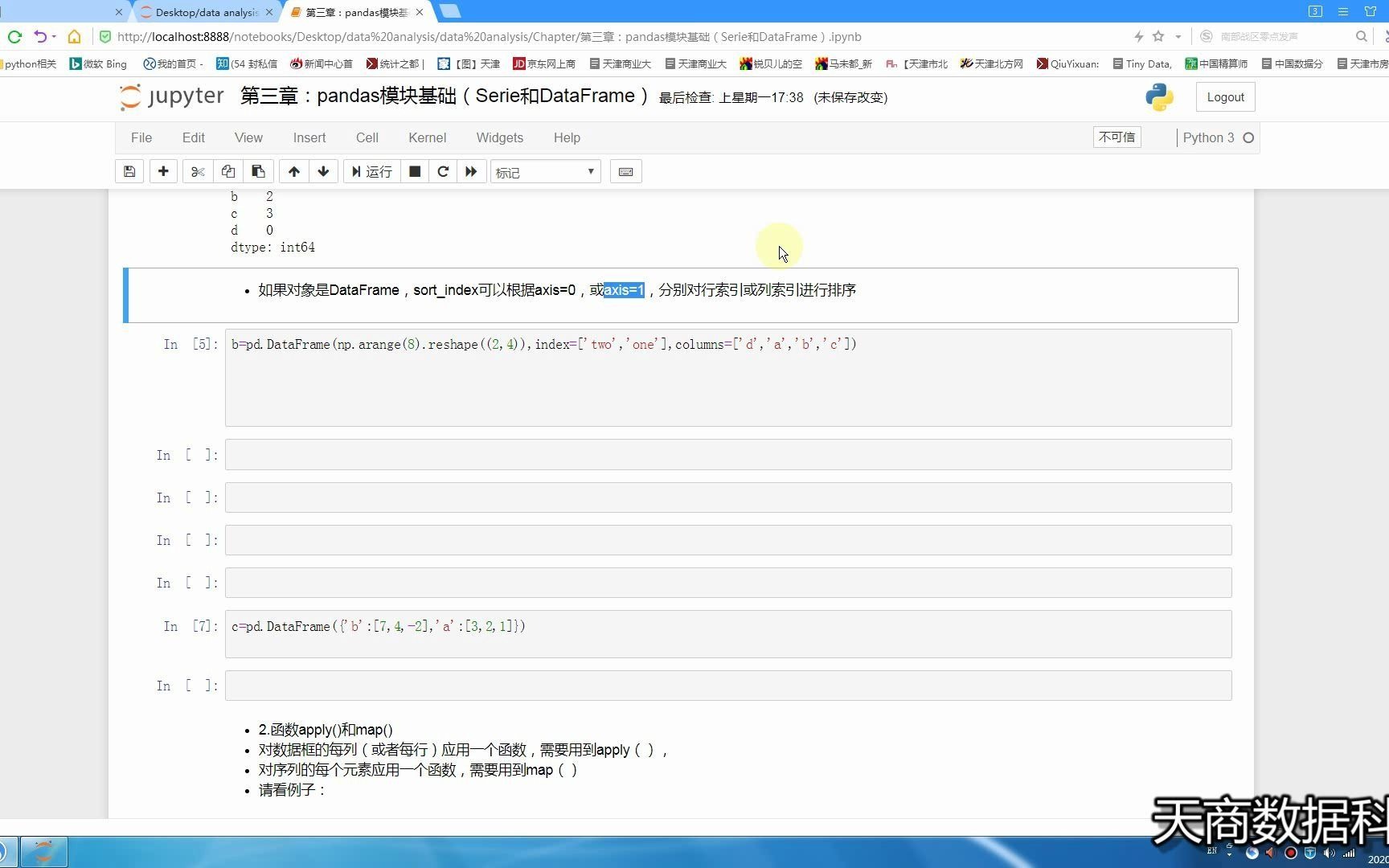 第三章(7):pandas中的函数:sort_index,apply,map