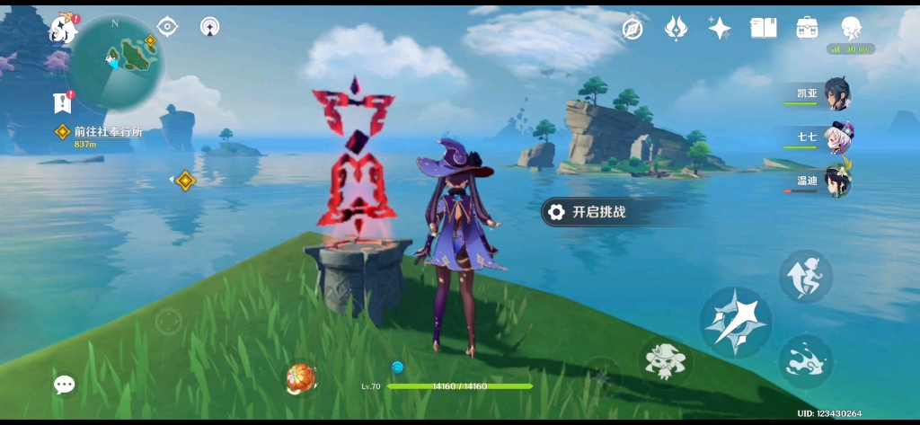 原神甘金岛挑战任务_哔哩哔哩bilibili_原神