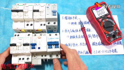 万用表又烧坏了,很无奈,记住这8条安规铁律,再不会烧坏万用表