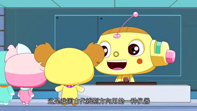 儿童科学馆:中国古代四大发明.