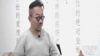 美国室内设计中文网专访大师黄书恒——十年研创顶级家具设计