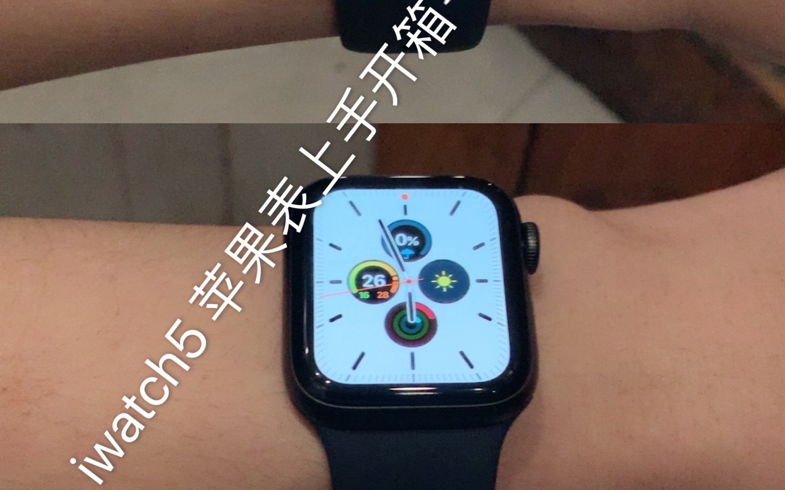 watch5开箱评测。体验 苹果5 代手表上手