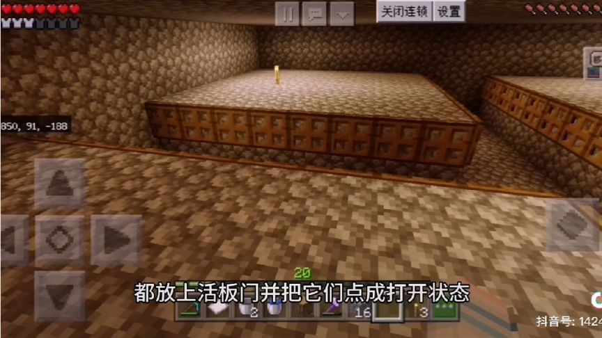 我的世界,3×3刷怪塔的制作方法!