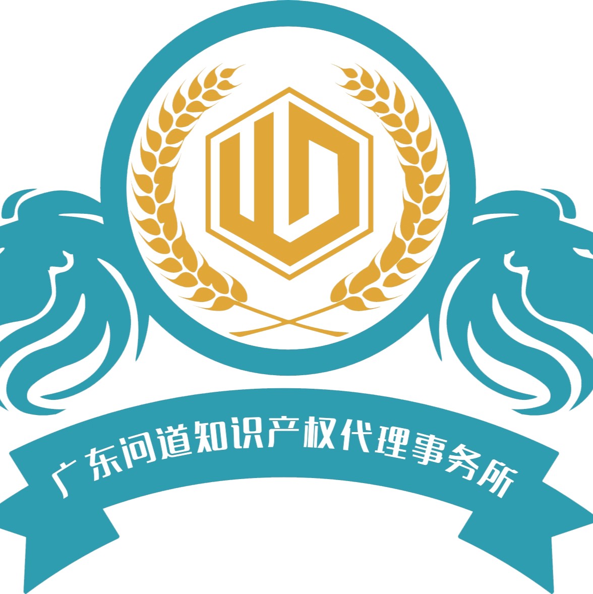 广东问道知识产权 