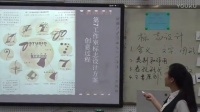 标志设计初中美术湘美版-重庆市江津实验中学校