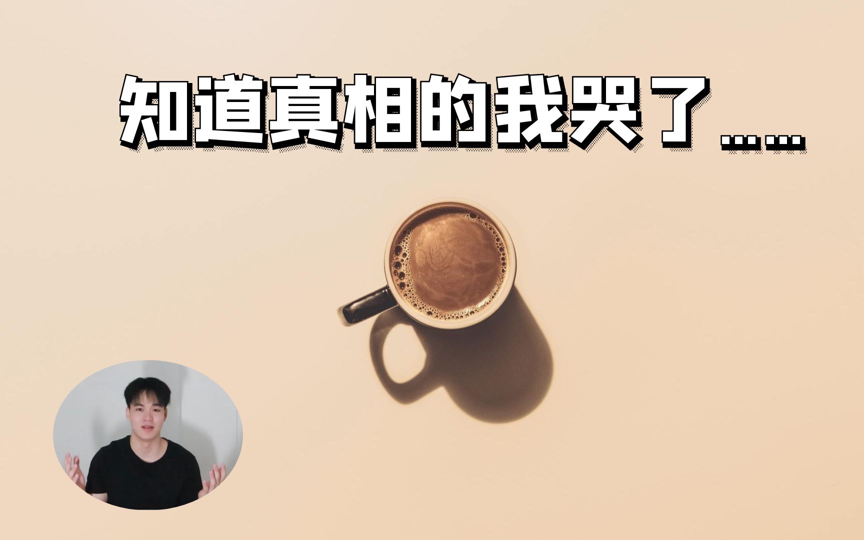 抑制食欲,减肥 | 咖啡的真实作用