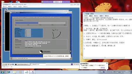 怎样用虚拟机装XP系统