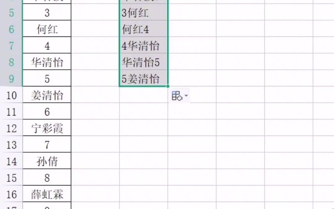 依次合并上下两个格子内容#WPS#WPS表格#WPS表格技巧