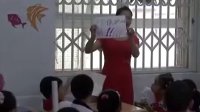 小学三年级综合实践活动优质示范课《动物-人类的好朋友》_陈敏教学...