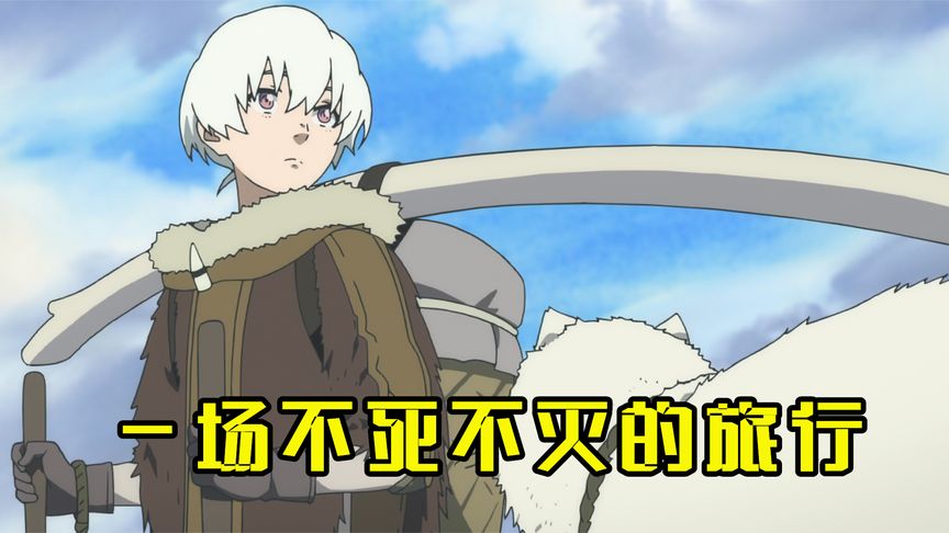 男主拥有恢复重生能力,一球体可变万物包括人形