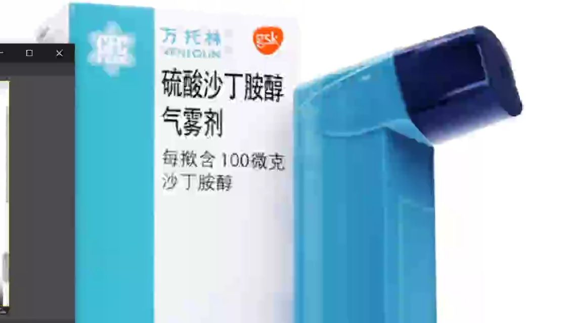 万托林(沙丁胺醇吸入气雾剂)使用方法