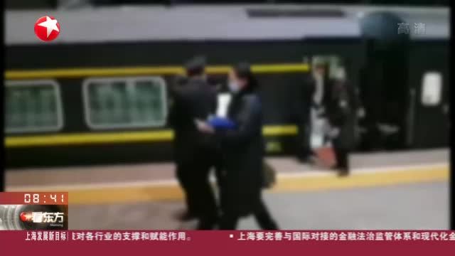 Z15次列车:为救发病老人 直达车临时停靠长春火车站