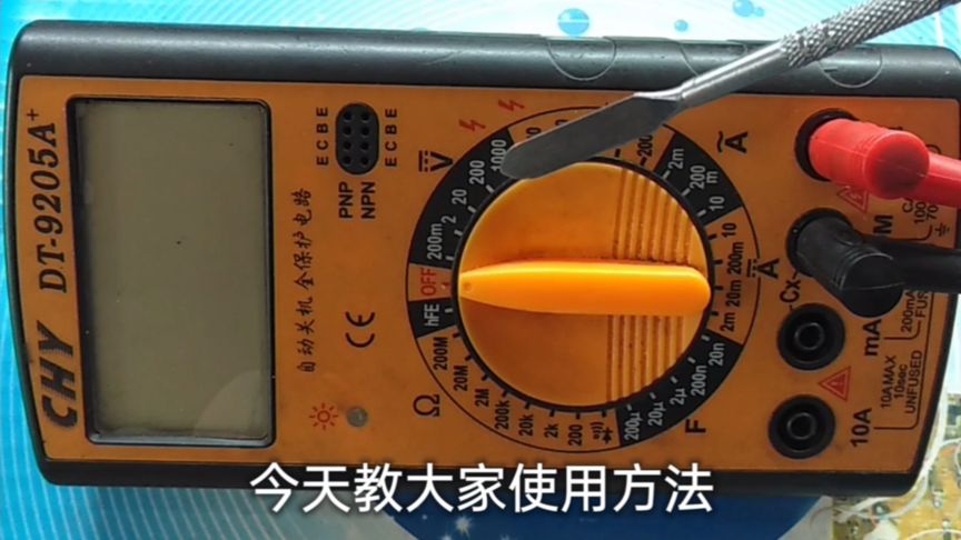 数字万用表怎么用?,各挡位量程都有哪些作用?师傅两分钟教会你