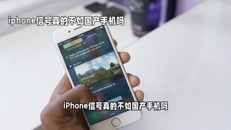 iPhone信号问题揭秘:测试数据说话