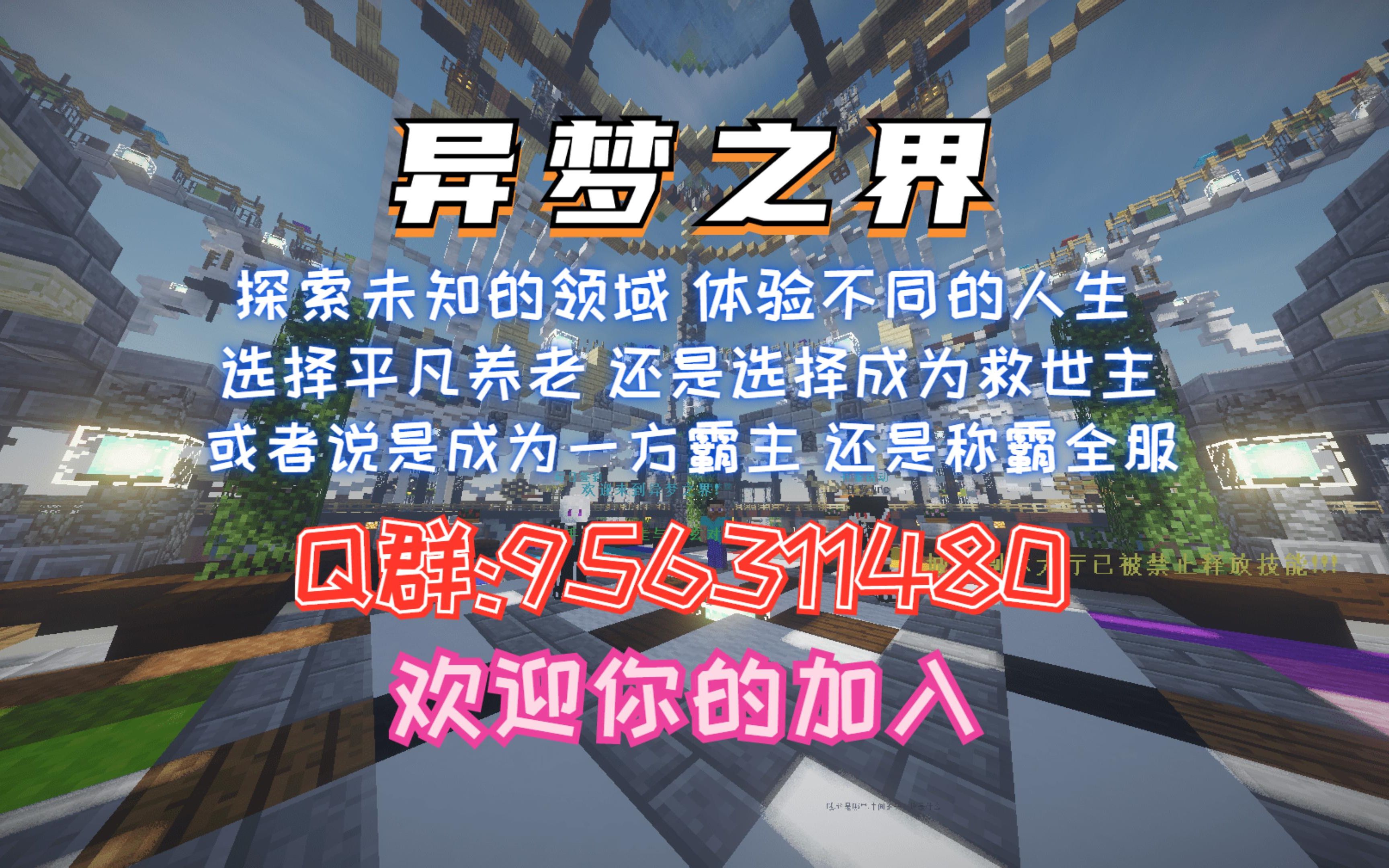 【我的世界】这么详细的新手教程你确定不来游玩吗?_单机游戏热门...