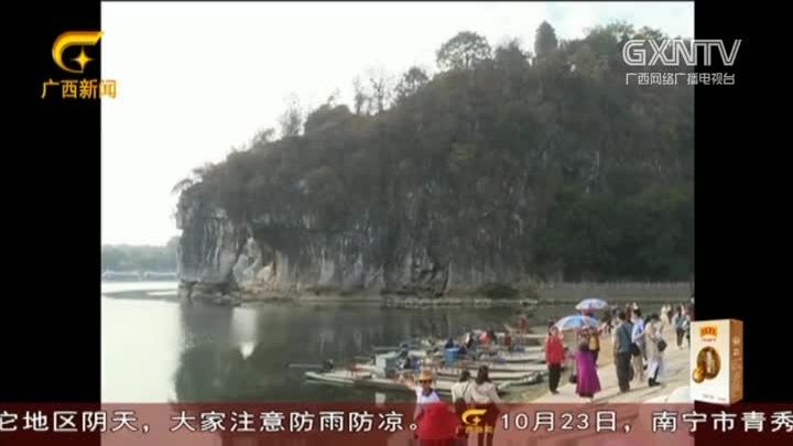 世界著名华文媒体聚焦桂林,体验壮民独特的文化魅力