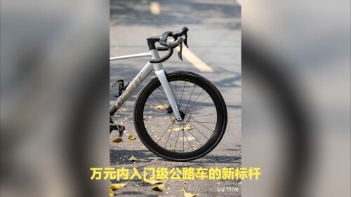 野途评测|简洁高效 捷安特全新PCR LTD 1实测