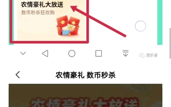中国银行农业银行20-500京东E卡福利活动
