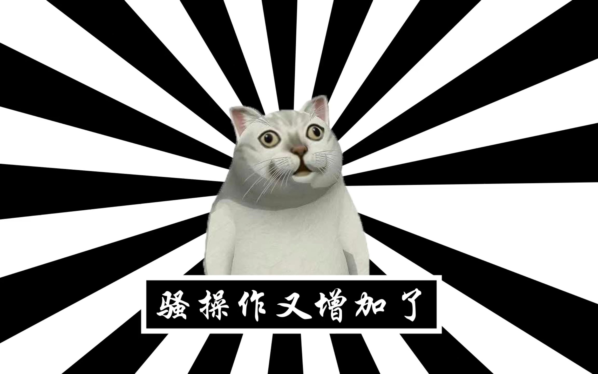 【多种骚操作】无需AE表达式,1分钟制作漫画FX放射动态速度线