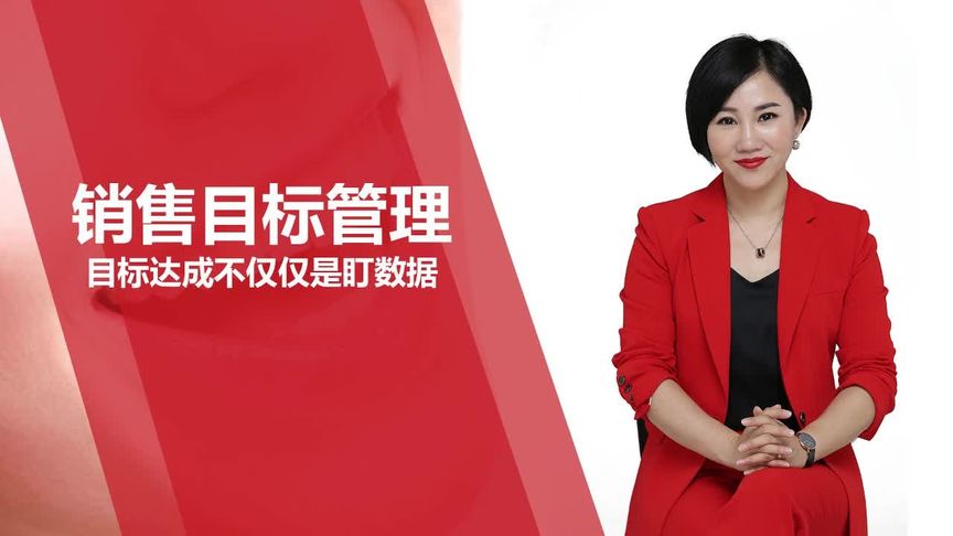 成立公司不到一年收入300亿,他用3个方法轻松达成公司目标
