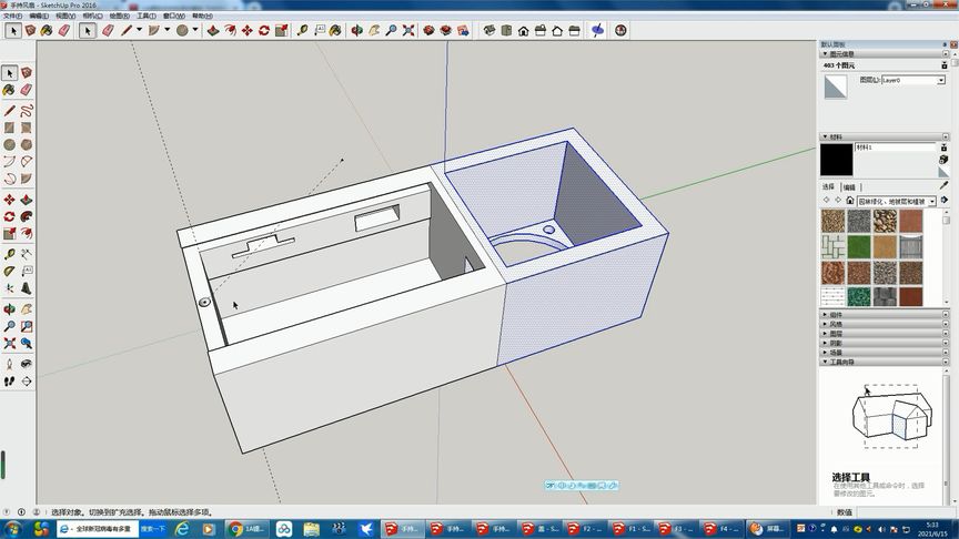DIY手持小风扇(一)3D打印外壳设计