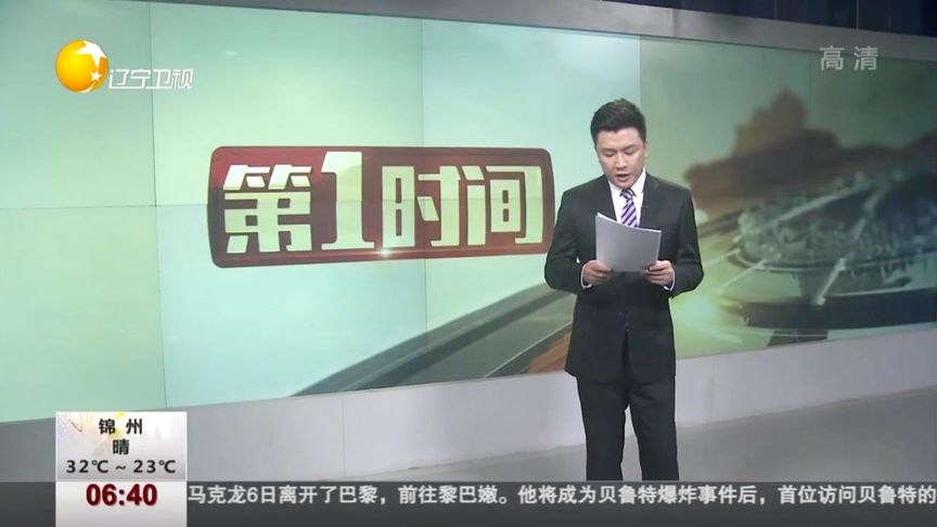 沈阳本溪辽阳三市医保通刷,看病买药都好使