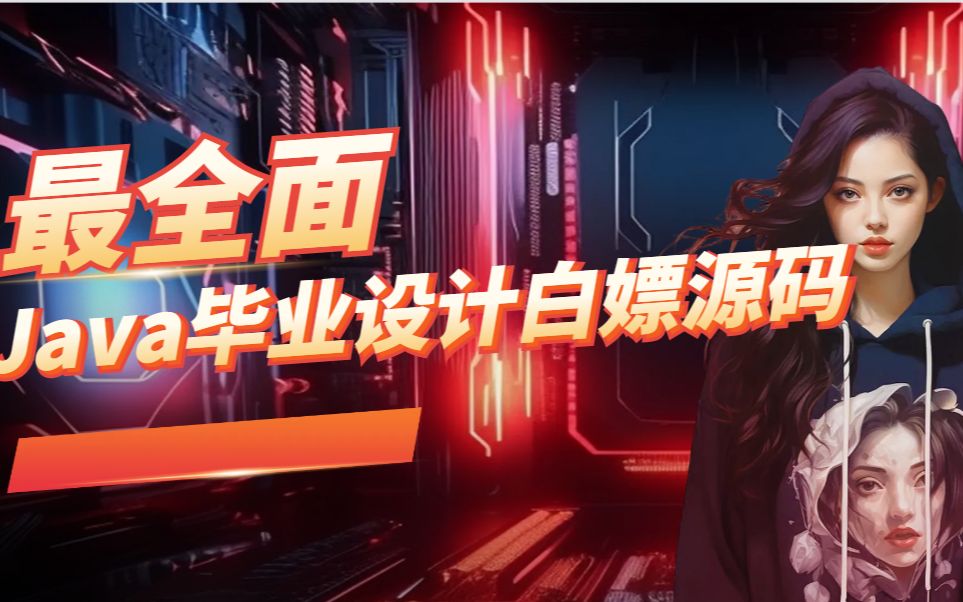 计算机毕设springboot软件项目进度管理系统qt1r4(源码+程序+部署+...