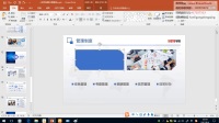 PPT-15 管理制度页面设计OK