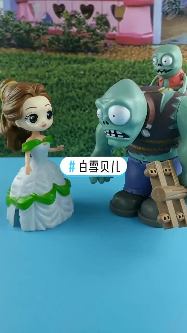 白雪贝儿少儿玩具亲子活动定格动画搞笑视频