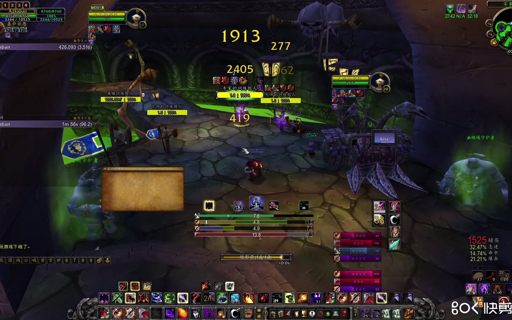 WLK前夕痛苦术木桩双目标训练3565dps_魔兽世界