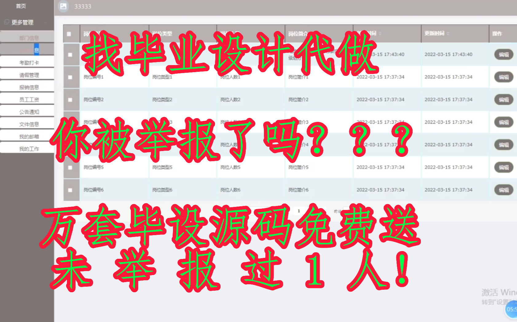 ...室管理系统[计算机毕业设计/课程设计/期末作业/考研毕设代做]100934