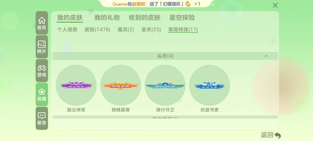 球球大作战出号